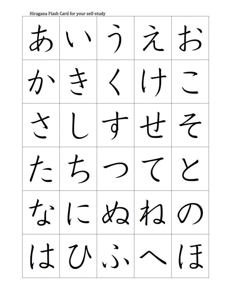 How to Write Japanese Hiragana T Group - たちつてと