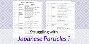 Japanese Worksheets - Free and Printable PDF professionally made!