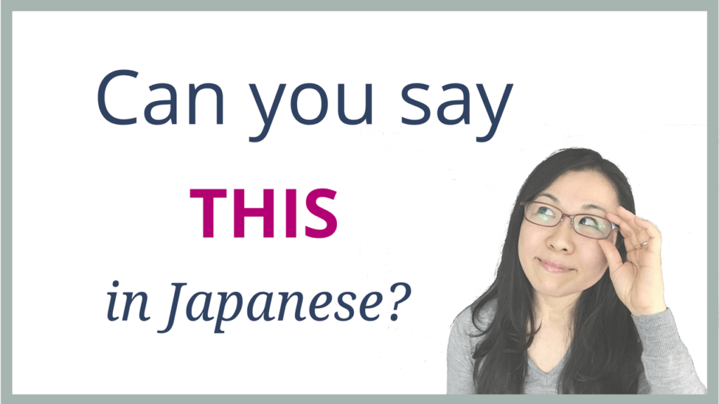 How to Translate English to Japanese - TWO Key points