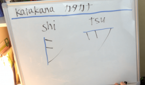 Katakana shi シ & tsu ツ - How to Remember Easily
