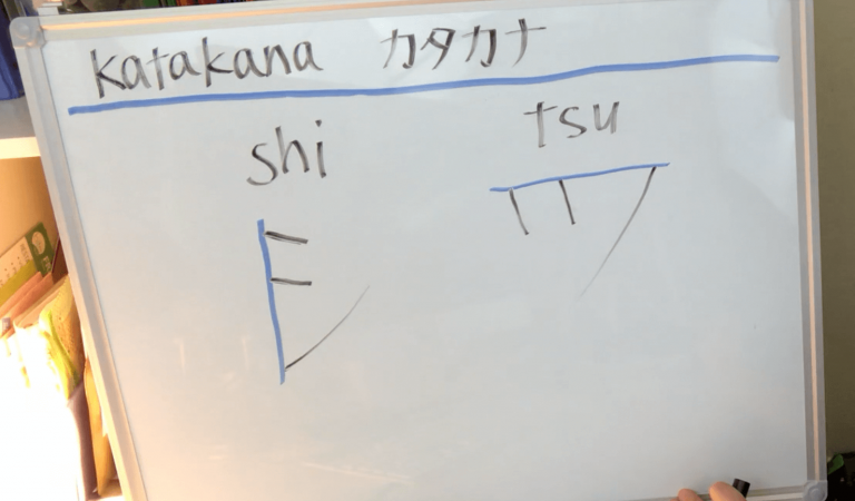 Katakana shi シ & tsu ツ - How to Remember Easily