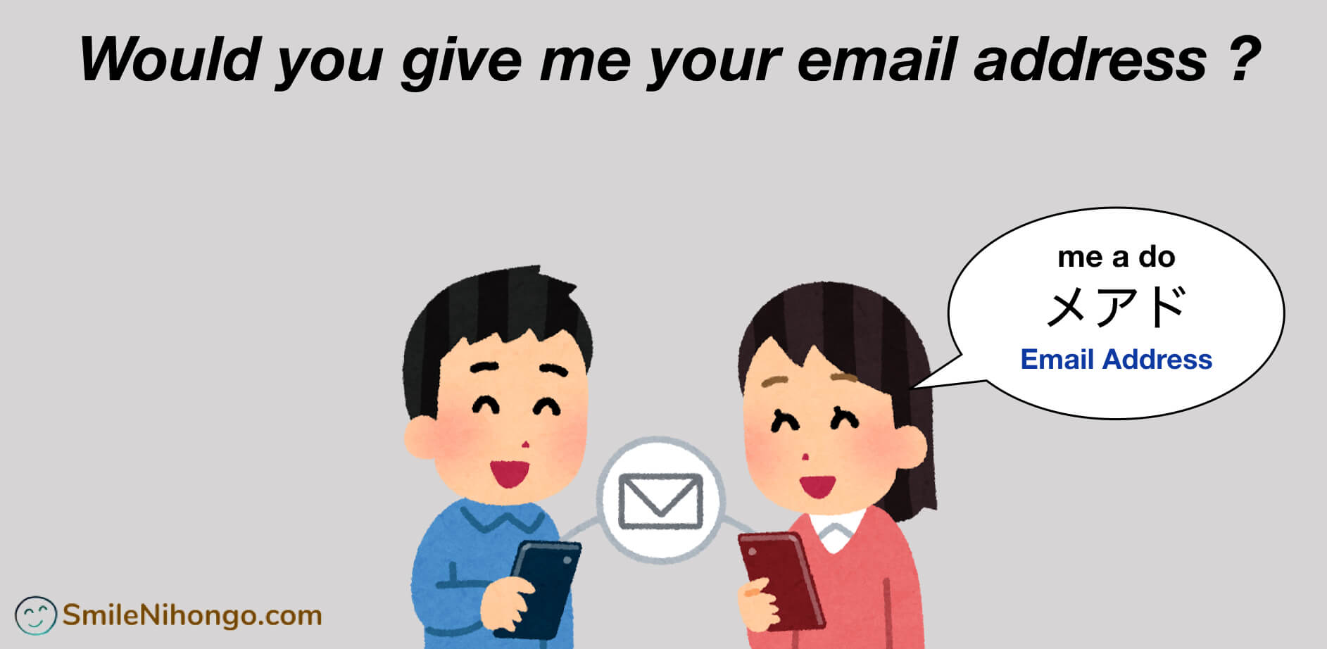 What is TE Form ? - This is How You Use It - Smile Nihongo Academy ...