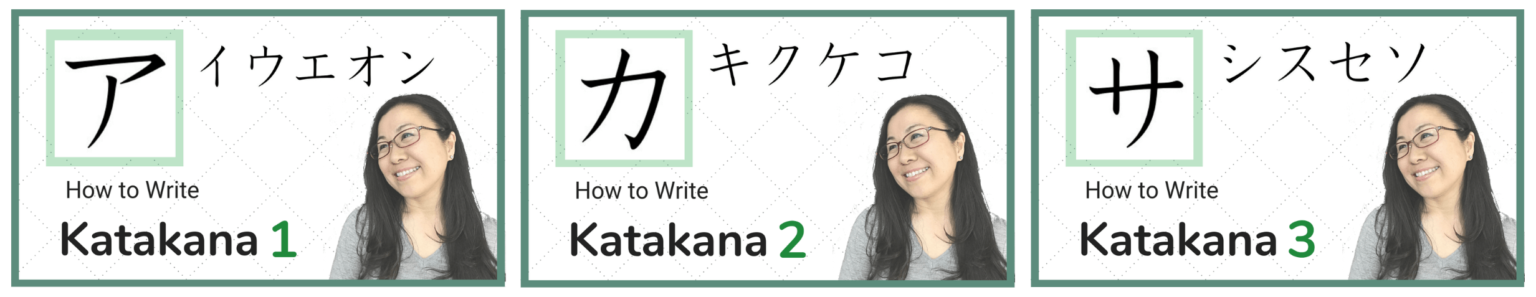 Katakana Reading Practice - Can you read these? - Smile Nihongo Academy ...