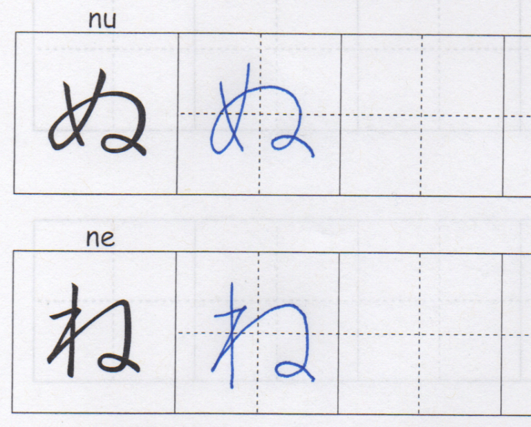 Japanese Worksheets - Free and Printable PDF