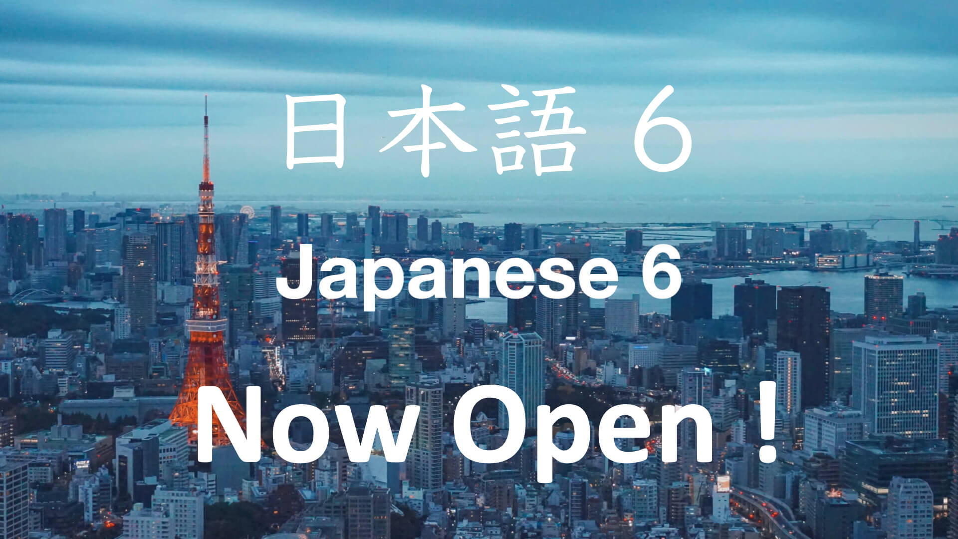 日本語6(Japanese 6) - Now Open - Smile Nihongo