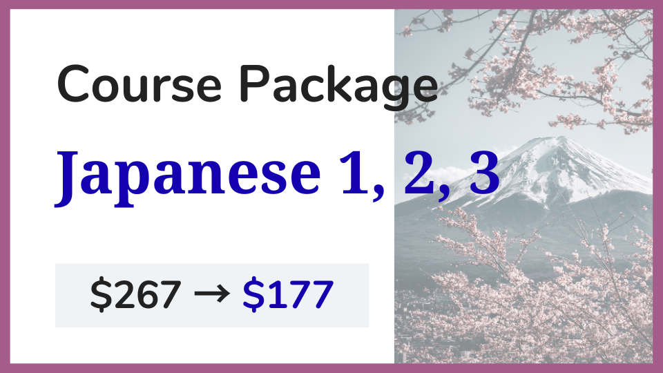 Japanese Quizzes Test Your Japanese Smile Nihongo