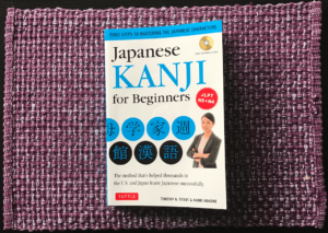 Learn Kanji - Honest Review of the Books I Recommend