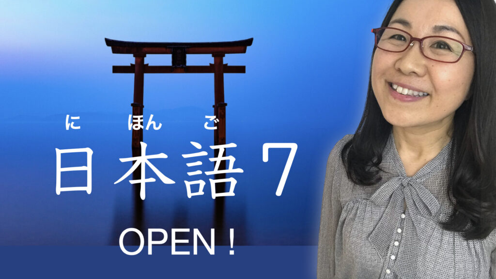 Japanese Worksheets - Free and Printable PDF professionally made!