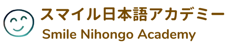 Say your age in Japanese - Tips for Pronunciation - Smile Nihongo ...