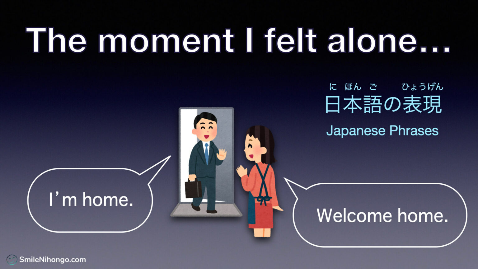 Smile Nihongo Academy - Information Site - Japanese learning Information & Blog by Yuko Sensei