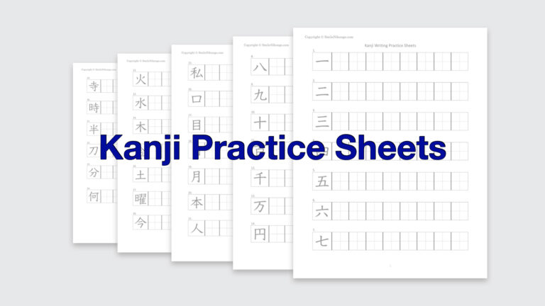 Japanese Worksheets - Free and Printable PDF